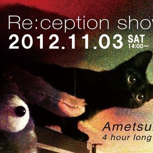 Stream Re:ception-Music music | Listen to songs, albums, playlists for ...