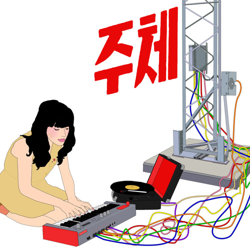 Stream juche library music | Listen to songs, albums, playlists for ...