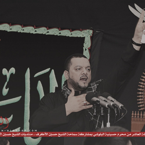 Stream khalil ebrahim music | Listen to songs, albums, playlists for ...