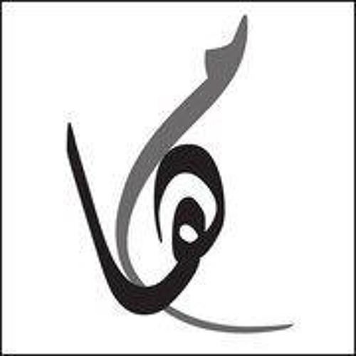 Stream Maha Elmasry 2 music | Listen to songs, albums, playlists for ...