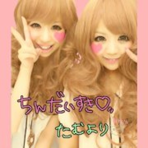 Stream Nishio Kaori Music Listen To Songs Albums Playlists For Free On Soundcloud