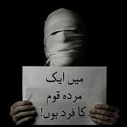 Stream Nabil Akhtar music | Listen to songs, albums, playlists for free ...