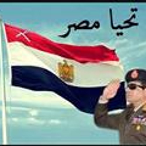 Stream rasha nabil music | Listen to songs, albums, playlists for free ...