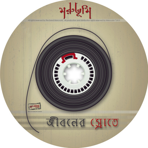 Stream Moruvumi music | Listen to songs, albums, playlists for free on ...