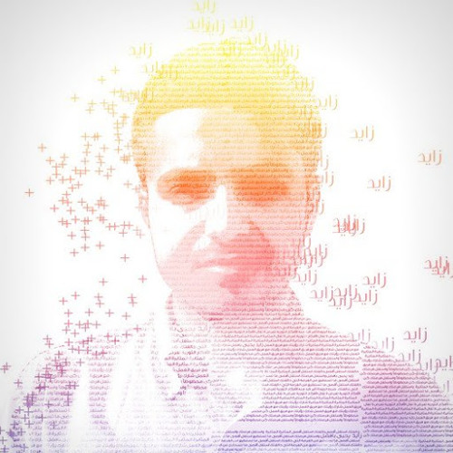 Stream Zayed Yahya music | Listen to songs, albums, playlists for free ...