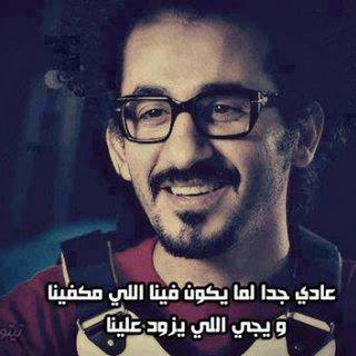 Stream Mohamed Selim Refaat music | Listen to songs, albums, playlists ...