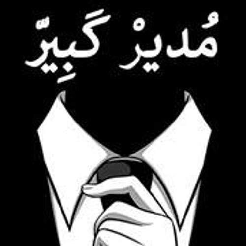 Stream Haydr Sati music | Listen to songs, albums, playlists for free ...