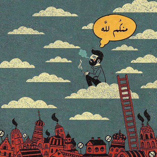 Stream Nader Gebril music | Listen to songs, albums, playlists for free ...