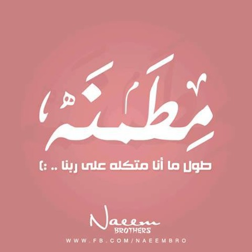 Stream ToQa KhaLid music | Listen to songs, albums, playlists for free ...