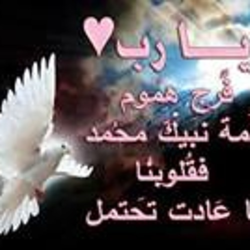 Stream 01-aaaaaaAl-Kapt 3 by user22084269 | Listen online for free on ...