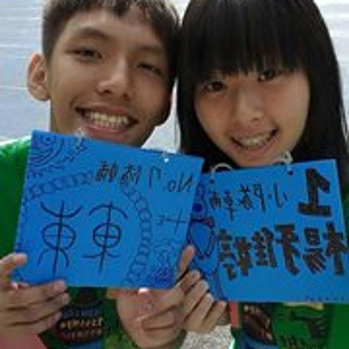 Stream Dong Yu Lin music | Listen to songs, albums, playlists for free ...