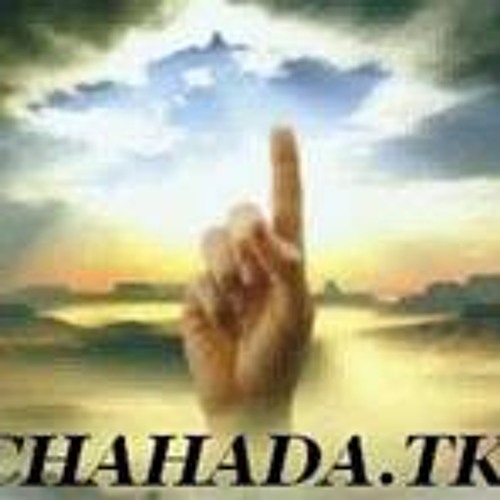 Stream Bismillah Hamdoulilah | Listen to The Best Anachid playlist ...