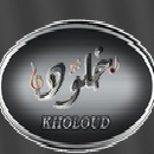 Stream kholoud band music | Listen to songs, albums, playlists for free ...