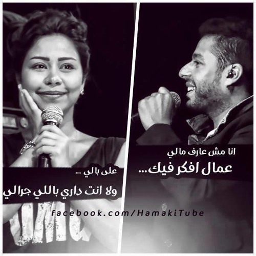 Stream Heba Seif 1 music | Listen to songs, albums, playlists for free ...