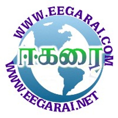 Stream Raja Raja by Eegarai Net | Listen online for free on SoundCloud