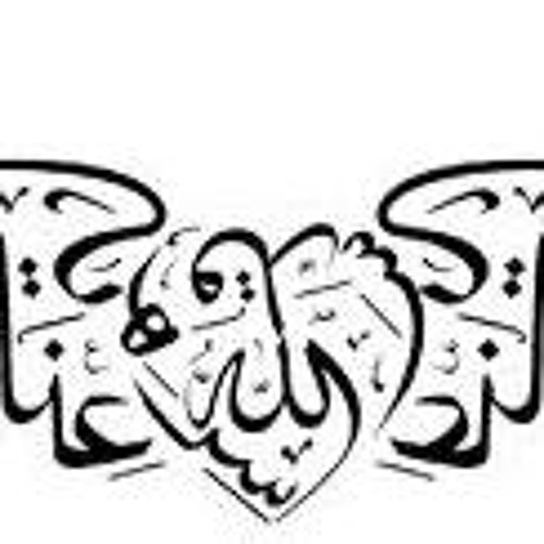 Stream Howard Tonkin 1 music | Listen to songs, albums, playlists for ...