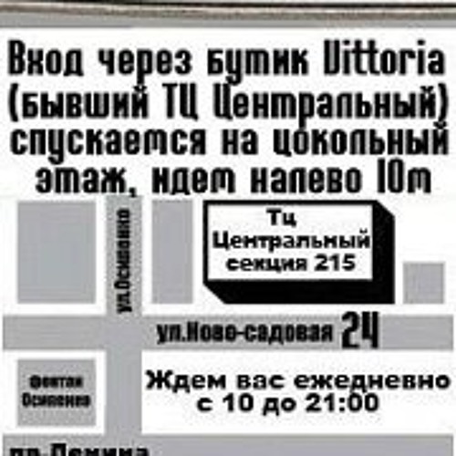 Stream Skateshop Pro-style music | Listen to songs, albums, playlists ...