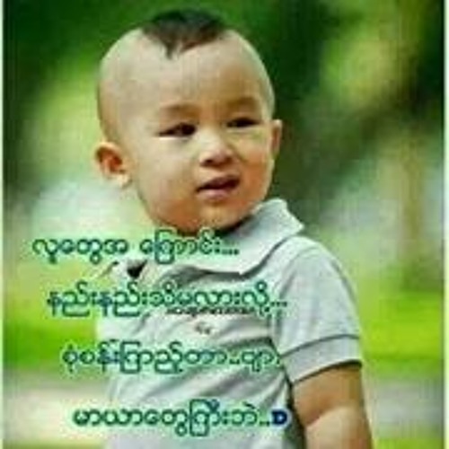 Stream Coffee Chit Thu music | Listen to songs, albums, playlists for free on SoundCloud