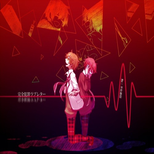 Stream Del-tan music | Listen to songs, albums, playlists for free on ...