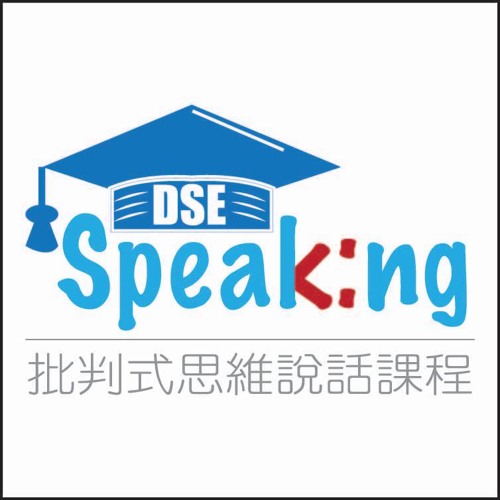 Stream Internships by DSE speaking | Listen online for free on SoundCloud