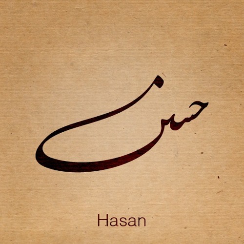 Stream Hasan Al-Jawi music | Listen to songs, albums, playlists for ...