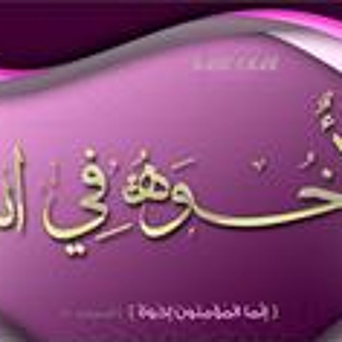 Stream Sayed Shahat 1 music | Listen to songs, albums, playlists for ...