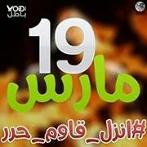 Stream Ahmed Salah Fayed music | Listen to songs, albums, playlists for ...