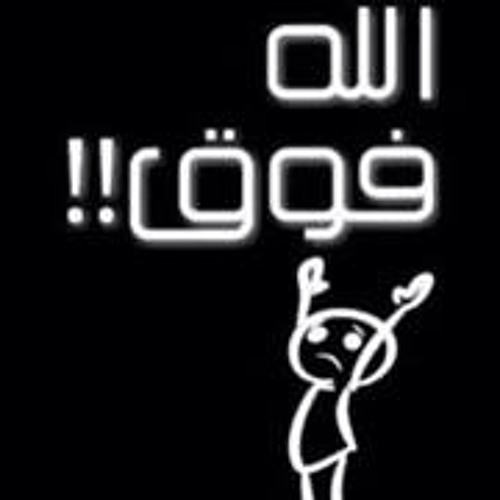 Stream Reem Ashraf 17 music | Listen to songs, albums, playlists for ...