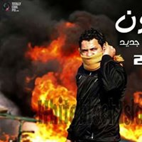 Stream Khalid Helmi 2 music | Listen to songs, albums, playlists for ...