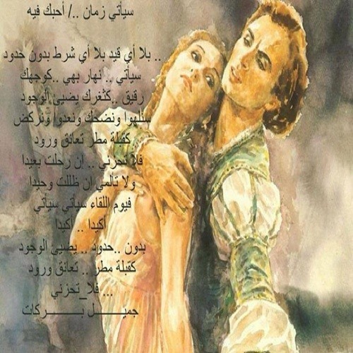 Stream Maria Helou music | Listen to songs, albums, playlists for free ...