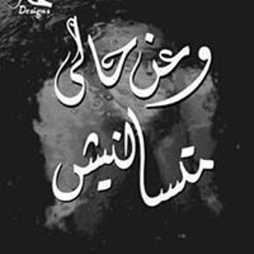 Stream Sarah Ali 20 music | Listen to songs, albums, playlists for free ...