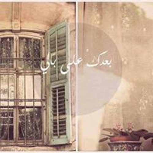 Stream Rafif Muhammad 1 music | Listen to songs, albums, playlists for ...