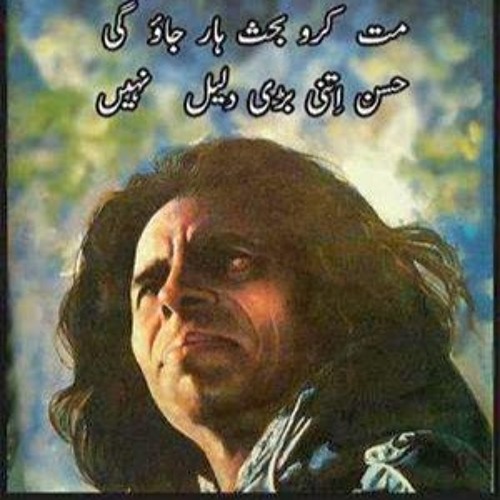 Stream IMRAN CHEEMA 3 music | Listen to songs, albums, playlists for ...