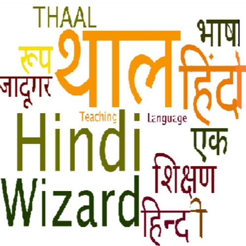Stream Hindi Wizard music | Listen to songs, albums, playlists for free ...