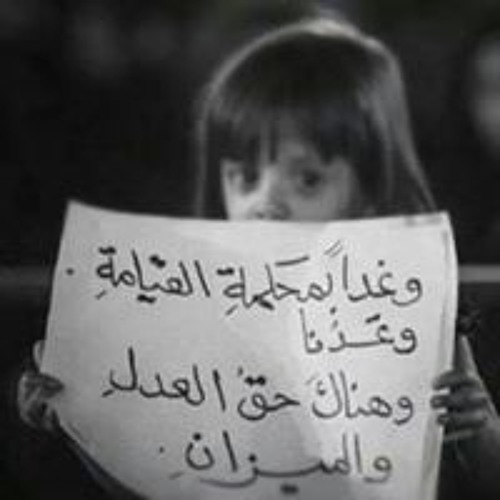 Stream Hala Sayed Soliman music | Listen to songs, albums, playlists ...