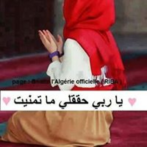Stream May Ahmed 18 music | Listen to songs, albums, playlists for free ...