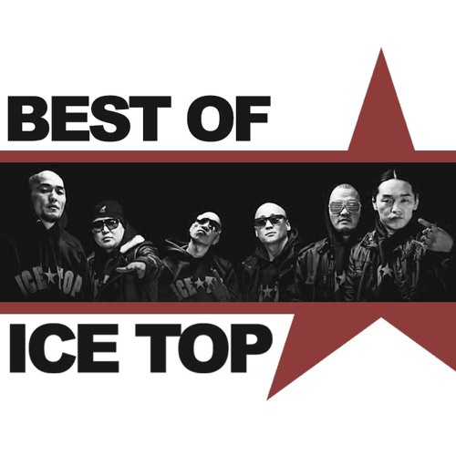 Stream ICE*TOP music | Listen to songs, albums, playlists for free on ...