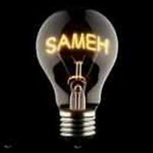 Stream Sameh Abu Sameh music | Listen to songs, albums, playlists for free on SoundCloud