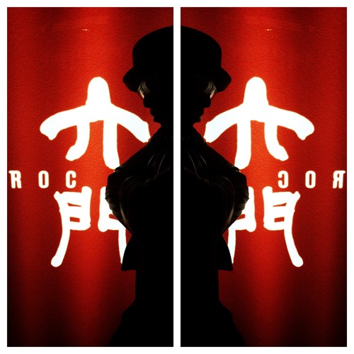 Stream Jawel D. Roc music | Listen to songs, albums, playlists for free ...