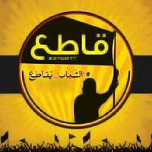 Stream Amira Shaker Mero music | Listen to songs, albums, playlists for ...