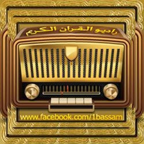 Stream bassam mohd 1 music | Listen to songs, albums, playlists for ...