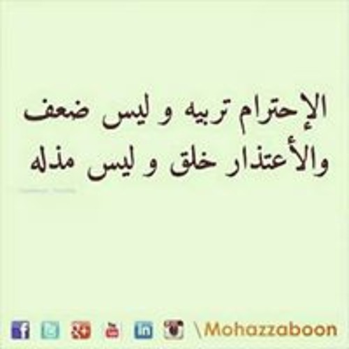 Stream Arch Mohammed Yehia Music Listen To Songs Albums Playlists For Free On Soundcloud