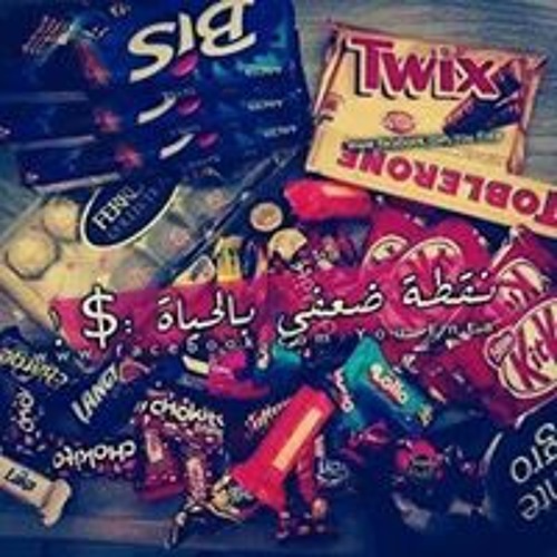 Stream Reem TaRek 20 music | Listen to songs, albums, playlists for ...
