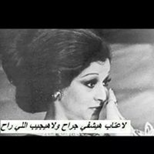 Stream Sally Mahmoud 15 music | Listen to songs, albums, playlists for ...