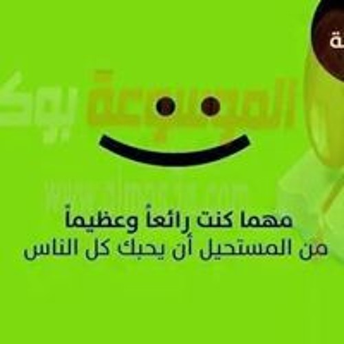 Stream Mini Mona Music Listen To Songs Albums Playlists For Free On