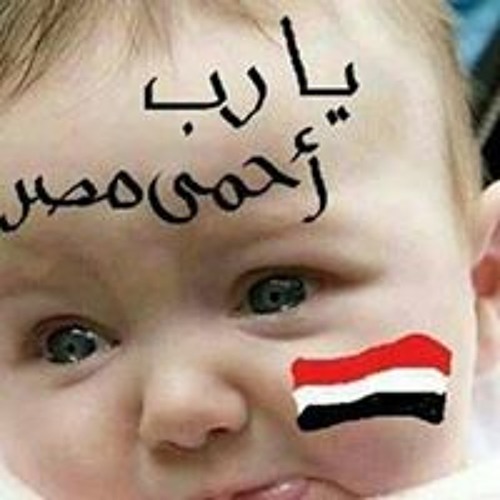 Stream Howaida Said music | Listen to songs, albums, playlists for free ...