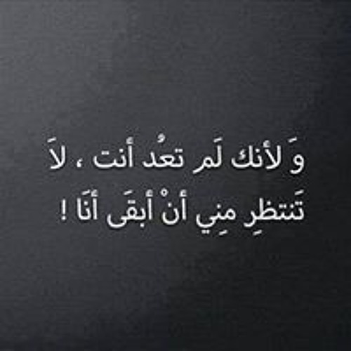 Stream Farah EssAm 12 music | Listen to songs, albums, playlists for ...