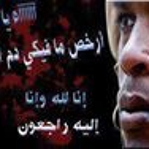 Stream Ashraf Eissa 3 music | Listen to songs, albums, playlists for free on SoundCloud