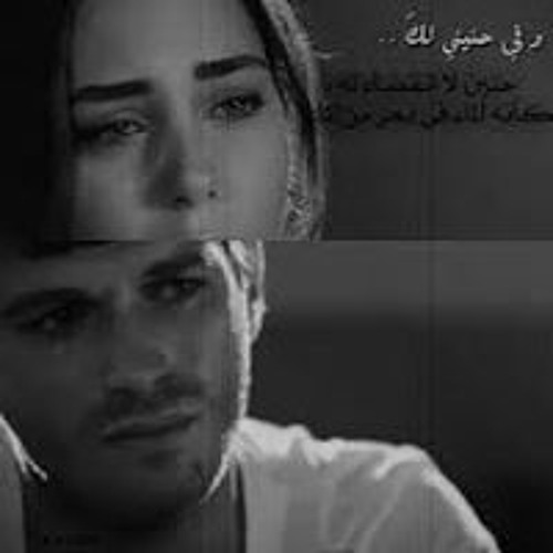 Stream Princess Mero 32 music | Listen to songs, albums, playlists for ...