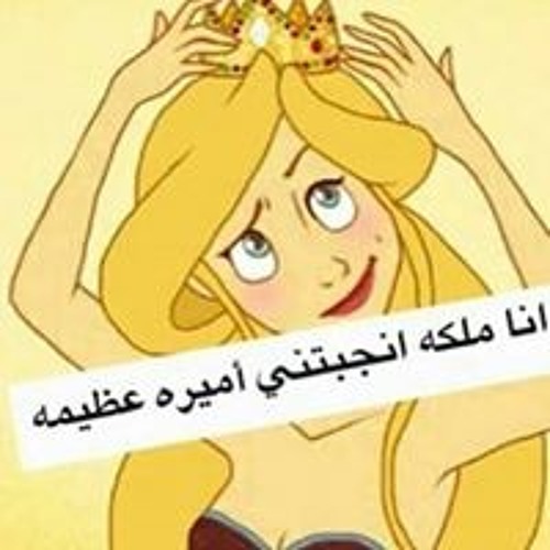 Stream Marwa Mahmoed music | Listen to songs, albums, playlists for ... Stream Marwa Mahmoed music | Listen to songs, albums, playlists for ...